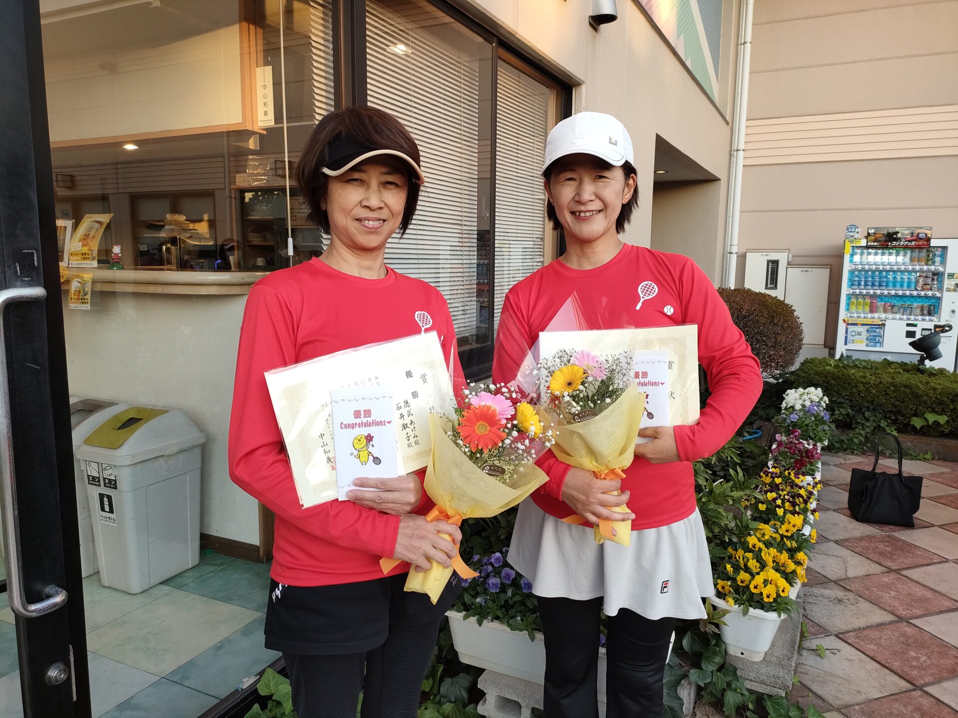 2234-y | NPOテニスネットワーク