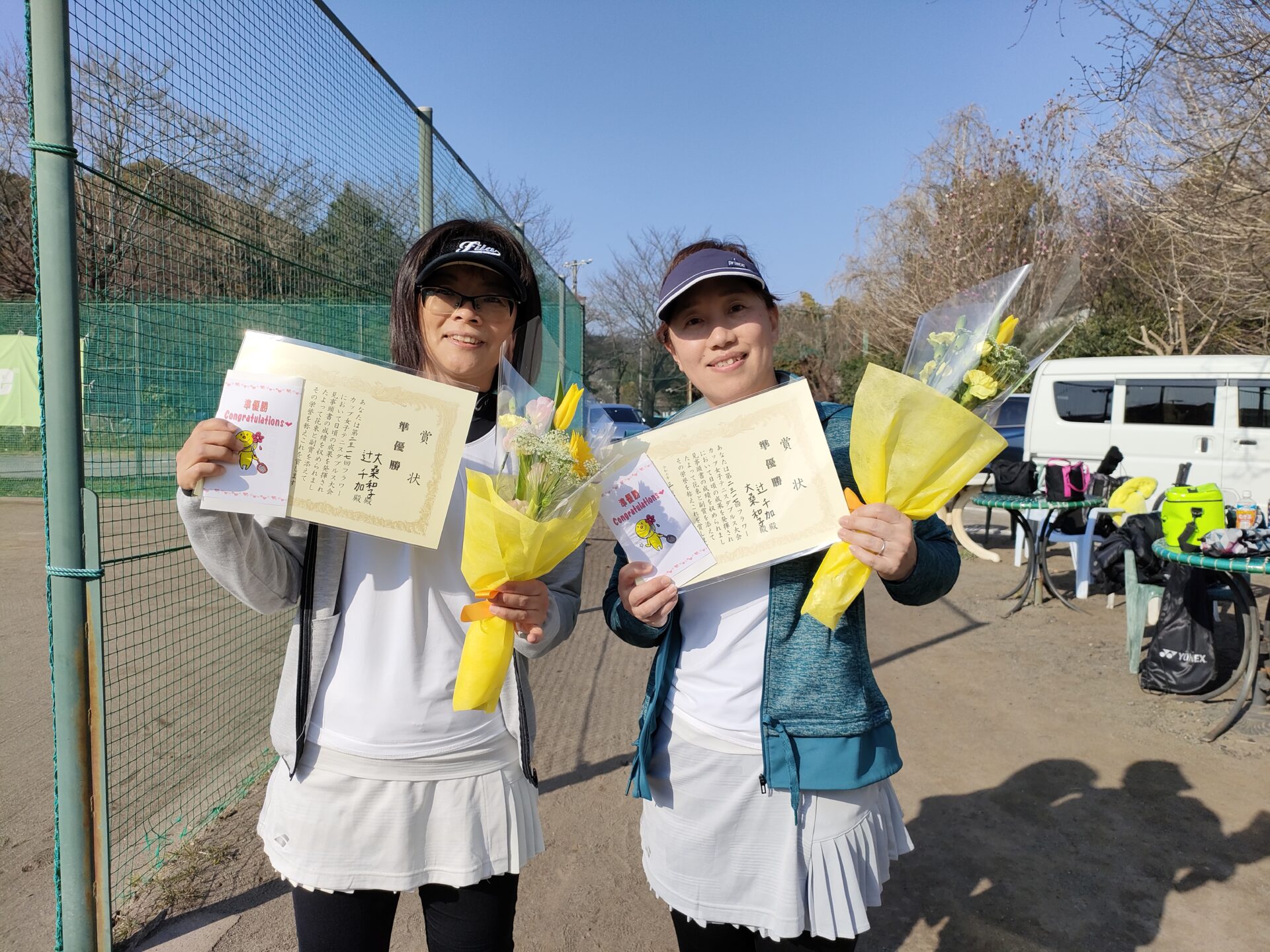 2317-j | NPOテニスネットワーク