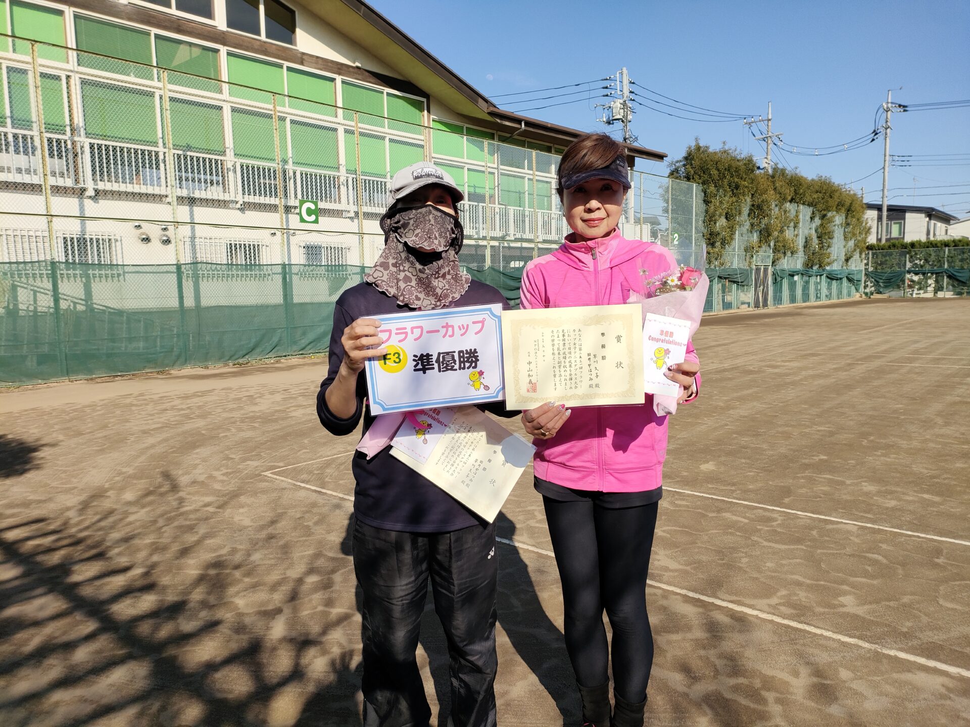 oplus_0 | NPOテニスネットワーク