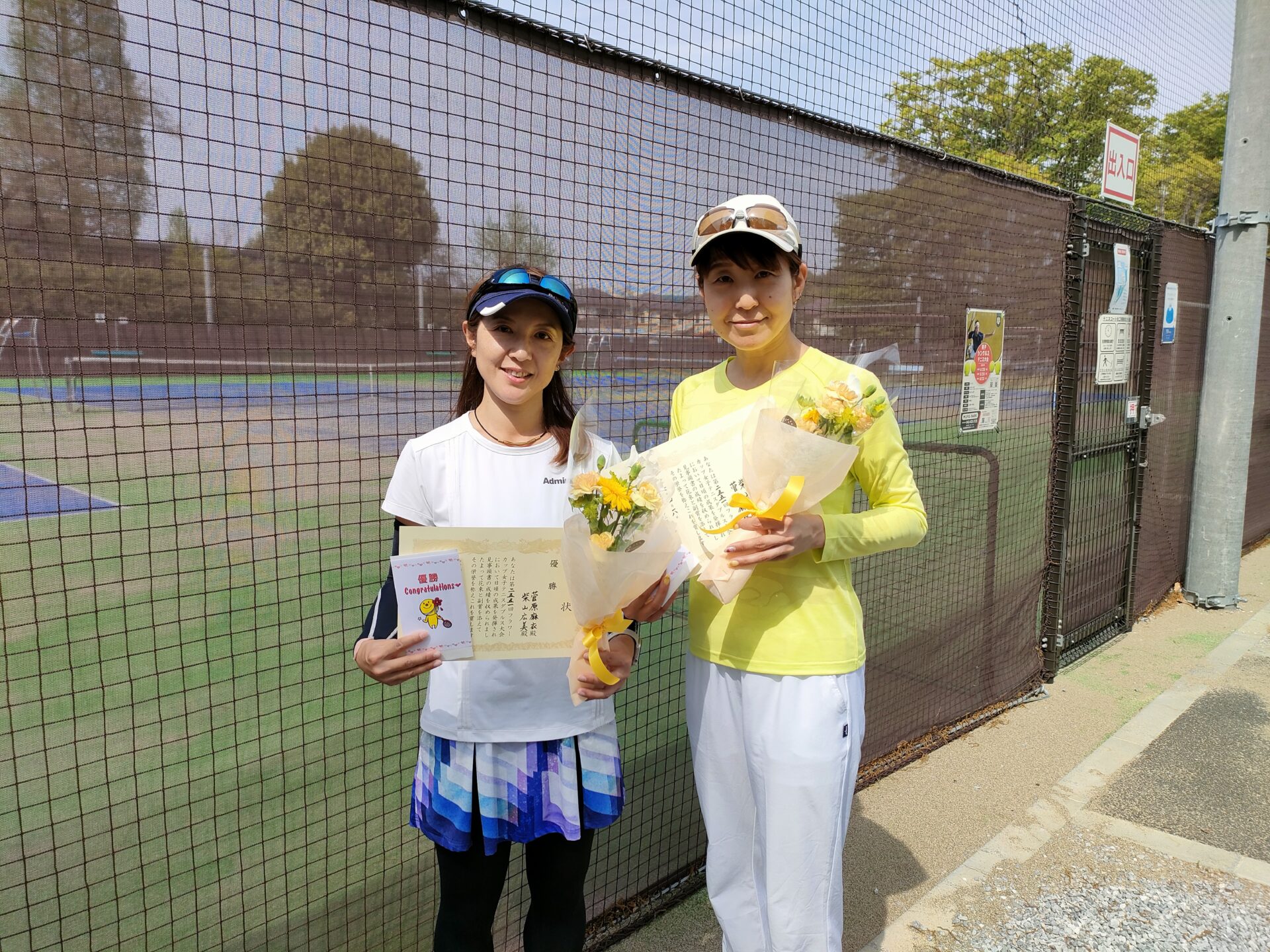 oplus_2 | NPOテニスネットワーク