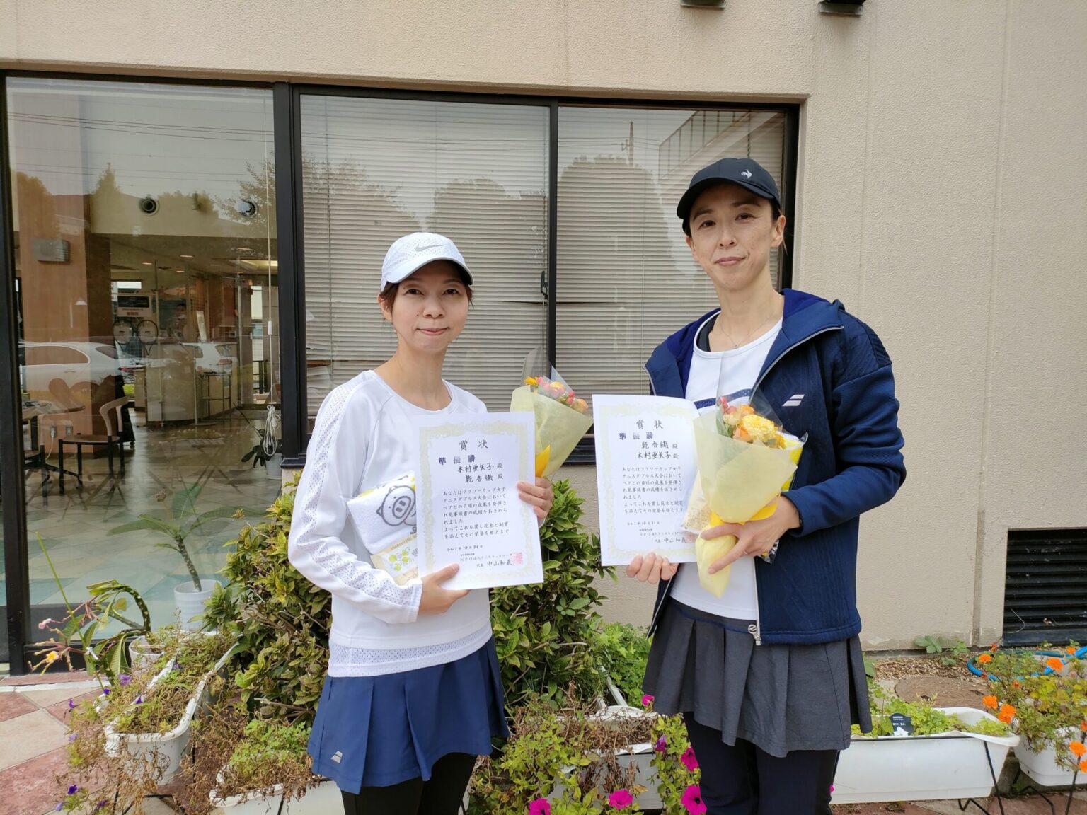 oplus_2 | NPOテニスネットワーク